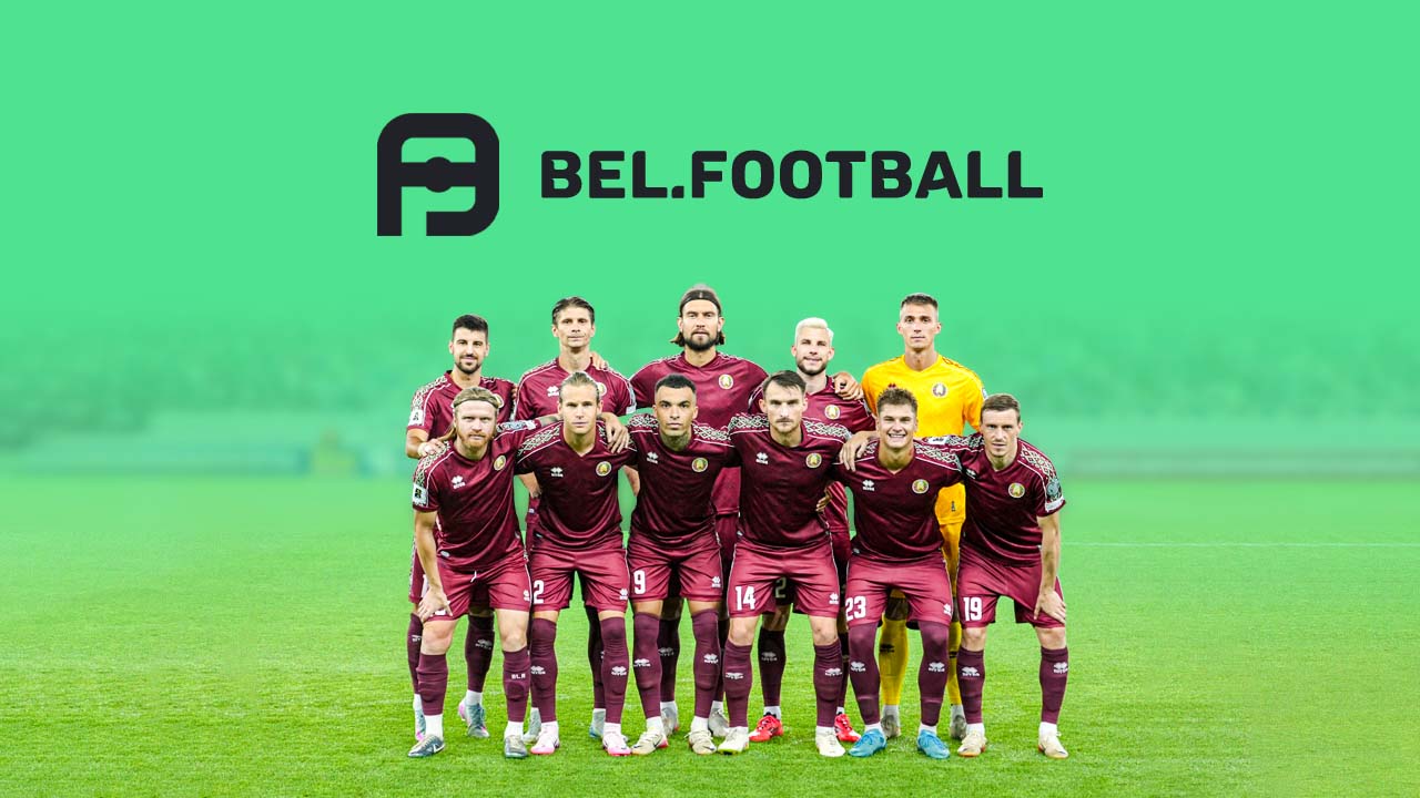 «Место для шага вперед». Bel.football стал современнее, быстрее и ...
